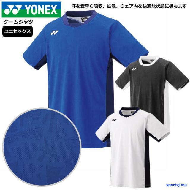 営業日即日発送 ヨネックス ゲームシャツ メンズ 半袖 シャツ ユニフォーム 10634 吸汗速乾 テニス バドミントン 試合 ゆうパケット対応
