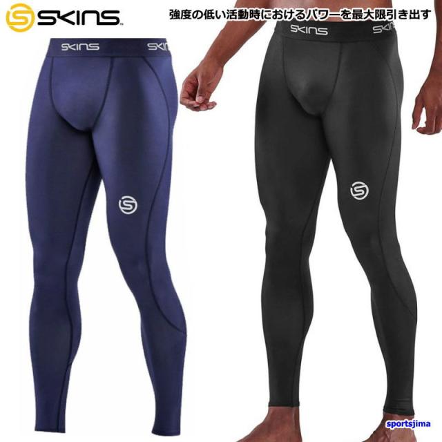 スキンズ インナー メンズ コンプレッション パワーインナー パンツ ロングタイツ 18171110 吸汗速乾 SKINS レギンス ストレッチ ゆうパケット対応