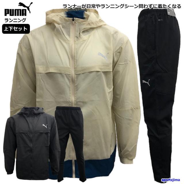 半額以下 プーマ ランニングウェア メンズ 上下セット ランニング 一枚物 525253 523701 トレーニングウェア 上下 セッアップ PUMA 軽量 撥水