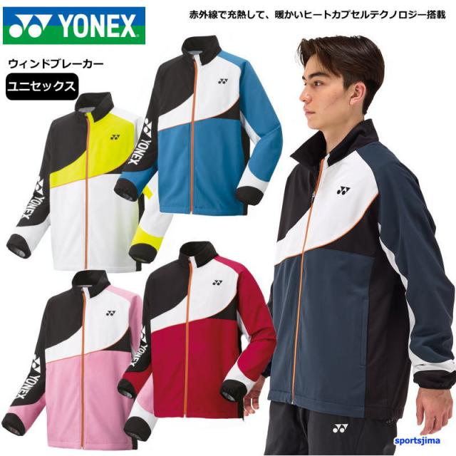 ヨネックス YONEX ウインドブレーカー ジャケット メンズ ウィンドブレーカー 裏地付 70100 防風 保温 防寒 上着 アウター スポーツ テニス バドミントン