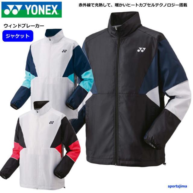 ヨネックス YONEX ウインドブレーカー ジャケット ジュニア 子ども用 ウィンドブレーカー 裏地付 70105J 防風 保温 防寒 上着 アウター スポーツ テニス バドミントン