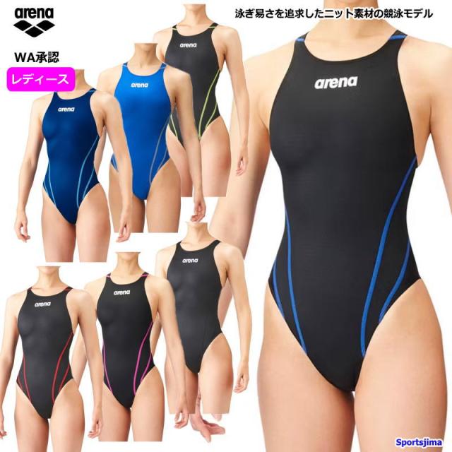 アリーナ 水着 レディース ジュニア リミック クロスバック ARN1021W オールインワン プール 水泳 競泳用 arena WA承認 試合 ゆうパケット対応