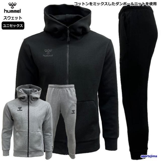 ヒュンメル スウェット 上下セット メンズ トレーニングウェア HAP8298 HAP8298P 上下 上着 ジャケット パンツ セットアップ チーム ベーシック hummel