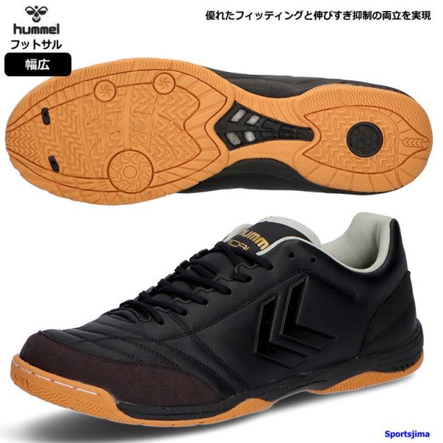 ヒュンメル シューズ メンズ サッカー フットサルシューズ アピカーレ5 SL WIDE PG 幅広 3E ワイド 室内 靴 HAS5129 hummel