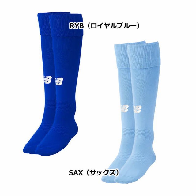 ニューバランス ストッキング メンズ ジュニア トレーニング ニューバランス ストッキング メンズ ジュニア トレーニング