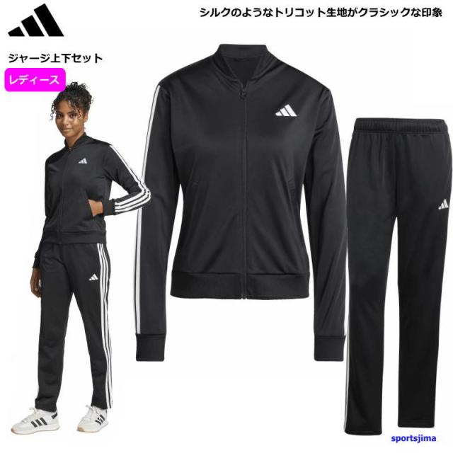 アディダス ジャージ 上下 レディース 女性用 トレーニングウェア KWS03 上下セット 吸汗速乾 adidas セットアップ ズボン パンツ ランニング 運動 ジム