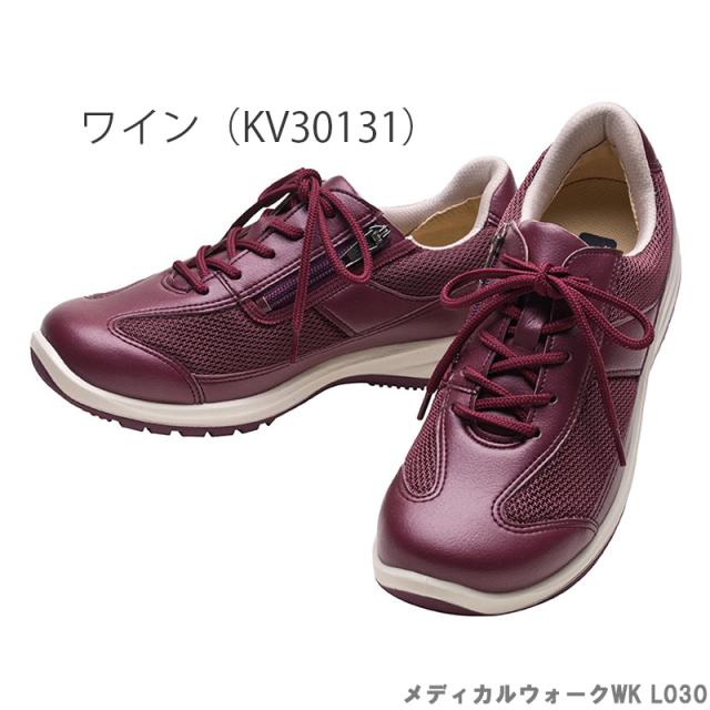 アサヒシューズ シューズ レディース 靴 女性用 メディカルウォークWK