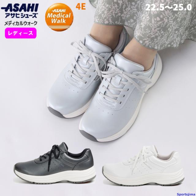 アサヒシューズ シューズ メディカルウォークWK L041 レディース ウォーキングシューズ 4E 靴 女性 内側ファスナー付 SHM機能 内側ファスナー付