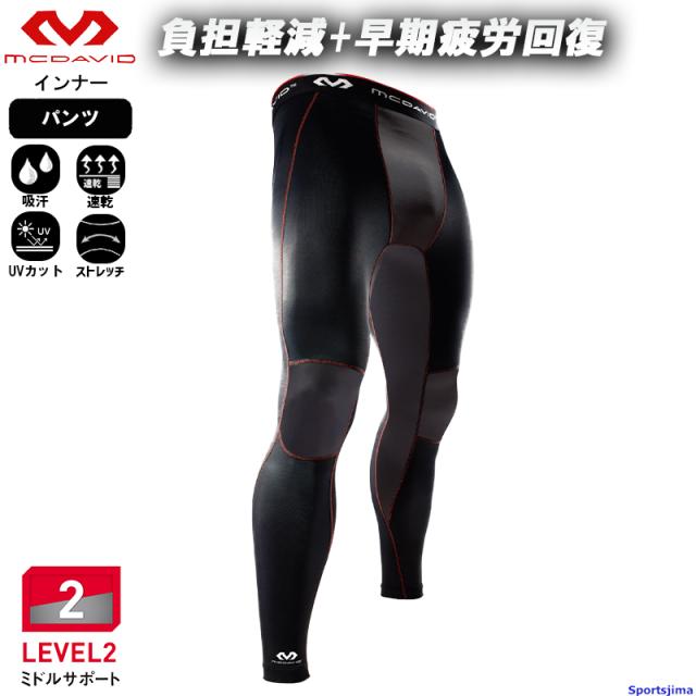 マクダビッド インナー メンズ パンツ アクティブリカバリータイツ M8810 吸汗速乾 ロングタイツ ストレッチ UV ゆうパケット対応