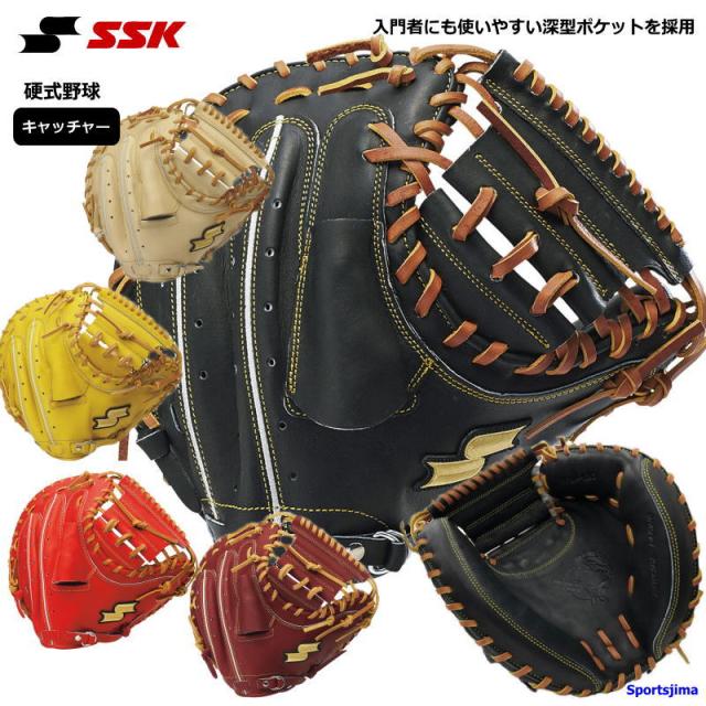 硬式グローブ 野球 硬式 キャッチャーミット エスエスケイ SPM120 高校野球 捕手用ミット 硬式野球 グラグ SSK おすすめ グローブ ミット 人気 キャッチャー 捕手