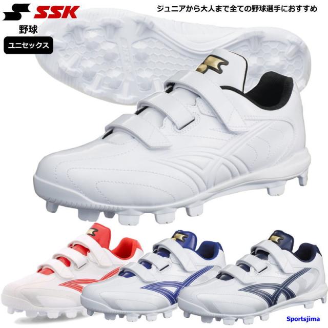 エスエスケイ スパイク 野球 ソフトボール スターランナー MCL シューズ SSF4200BL ベルト式 SSK P革加工可 少年野球 硬式 軟式