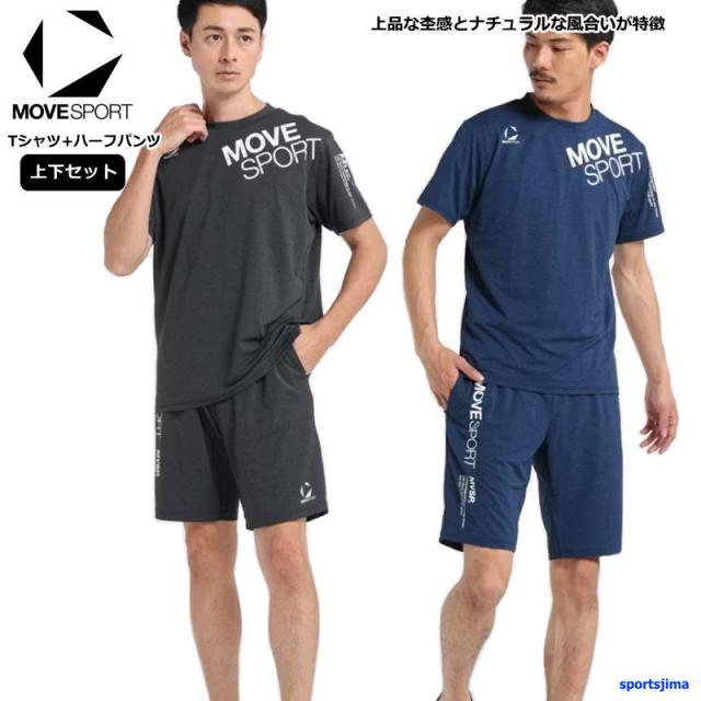 デサント 上下セット Tシャツ 半袖 + ハーフハンツ 上下 メンズ ムーブスポーツ ST5SHT08M ST5SHP03M 吸汗速乾 セットアップ