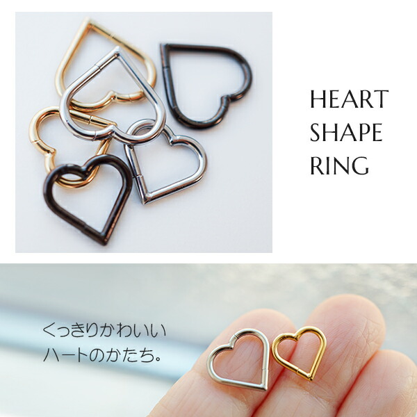 チタンピアス つけっぱなし ハート 8mm ゴールド
