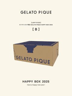 【新品】【即納】【LADYS SIZE】オンラインストア限定 GELATO PIQUE HAPPY BOX 2025【B】 gelato pique ジェラート ピケ 福袋 ジェラピケ