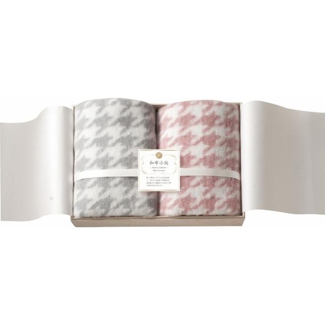 お歳暮 ギフト ひざ掛け 和布小紋 千鳥 ひざ掛け2P 国産木箱入 MP-880K 送料無料 内祝い お祝い お返し 香典返し お供え 熨斗 のし対応