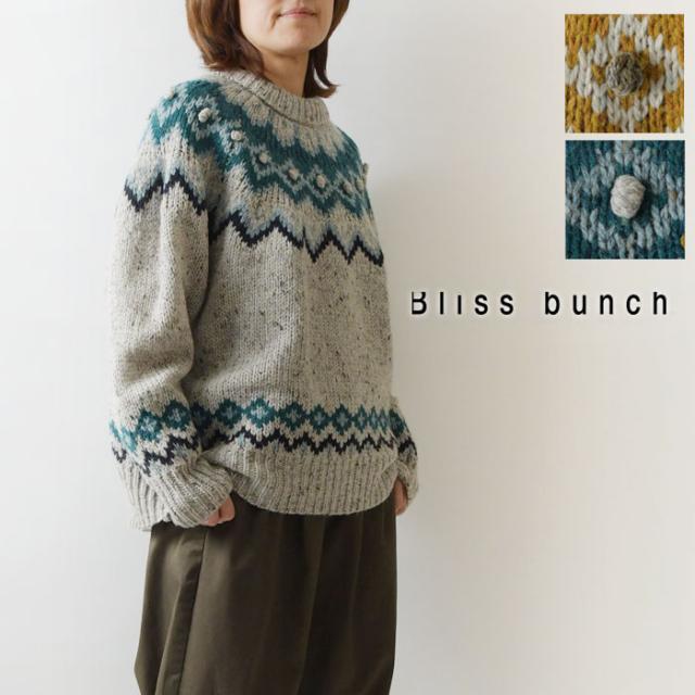 10%OFFクーポン 【Bliss bunch ブリスバンチ】求心柄 ウール ジャガード プルオーバー ニット(638-285)bliss bunch レディース ナチュラの通販はau PAY ...