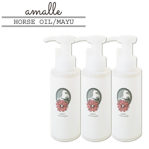 国産 馬油 クレンジングオイル 120g×3 アマーレ cosmeboxオリジナル【送料無料】