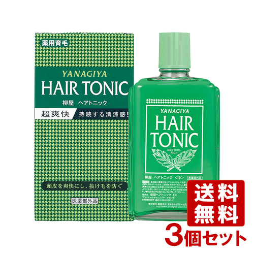 柳屋 ヘアトニック 中 240ml×3個セット YANAGIYA HAIR TONIC【送料込】の通販はau PAY マーケット - コスメ ...