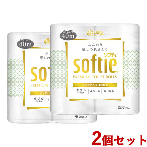 2個セット クリネックス(Kleenex) トイレットティシュー ソフティ(softie) ダブル 4ロール トイレットペーパー 日本製紙クレ ...