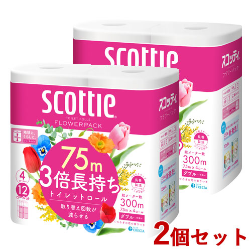 スコッティ フラワーパック 3倍長持ち ダブル 4ロール×2個セット scottie FLowerPACK トイレットペーパー ティッシュ ...