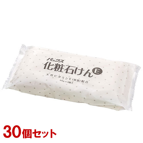 ケース販売　パックス 化粧石けん 95g*3個入×３０個セット【送料込】