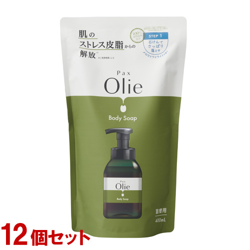 ケース販売　パックスオリー(Pax olie) ボディーソープ 詰替用 400ml×１２個セット【送料込】