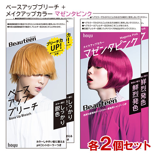 ビューティーン(Beauteen) ベースアップブリーチ＋メイクアップカラー マゼンタピンク 各2個セット 医薬部外品 ホーユー 送料込の通販 ...