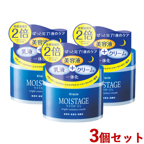3個セット 夜用保湿クリーム モイスタージュ(MOISTAGE) トリプルエッセンスクリームa 100g クラシエ(Kracie)【送料込】の通販はau PAY マーケット - コスメボックス ...