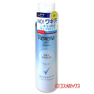 【今だけSALE】レセナ ドライシールド パウダースプレー フレッシュソープ 135g デオドラントスプレー Rexena ユニリーバ(Unilever)の通販はau PAY マーケット ...