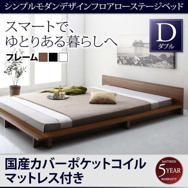 ベッド セミダブル ボンネルコイルマットレス付 グレージュ ds ベッド セミダブル ボンネルコイルマットレス付 グレージュ ds