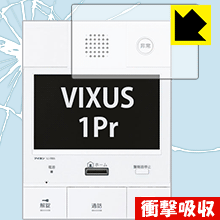 VIXUS 1Pr(ヴィクサス ワンペア) シリーズ用 特殊素材で衝撃を吸収！保護フィルム 衝撃吸収【光沢】 【PDA工房】の通販はau ...