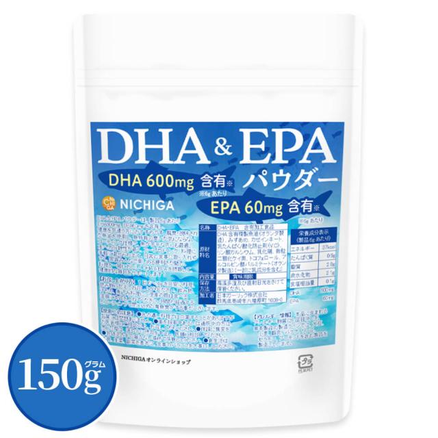 DHA & EPA パウダー 150g 【メール便専用品】【送料無料】オメガ3脂肪酸 [6gあたりDHA 600mg、EPA 60mg含有] [05]の通販はau PAY マーケット ...