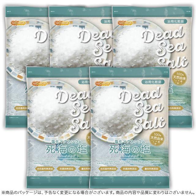 〈フレークタイプ〉死海の塩 Dead Sea Salt 3.5ｋｇ×5袋 【送料無料！(北海道・九州・沖縄を除く)】 塩化マグネシウム 保湿 浴用化粧品 NICHIGA(ニチガ) TK4