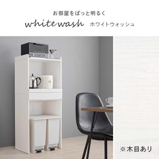 キッチンラック ゴミ箱上ラック キッチン家電 収納棚 2段 幅58cm キッチンラック ゴミ箱上ラック キッチン家電 収納棚 2段 幅58cm
