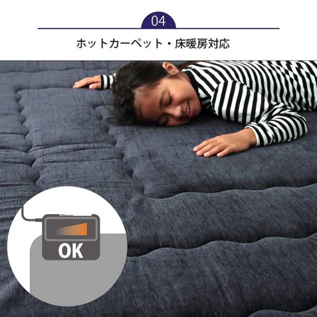 こたつ敷き布団 厚手 ラグ 長方形 約1.5畳 130×190cm シェニール生地