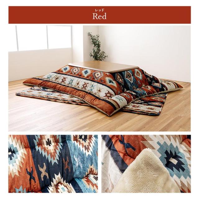 こたつ布団 掛け敷き布団セット 正方形 厚手 205x245cm ロザン 厚掛け