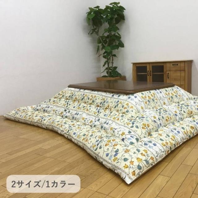こたつ布団 厚手 厚掛け布団 超大判 長方形 205×345cm センティア 華やか 花柄 大きい 特大サイズ 国産 日本製