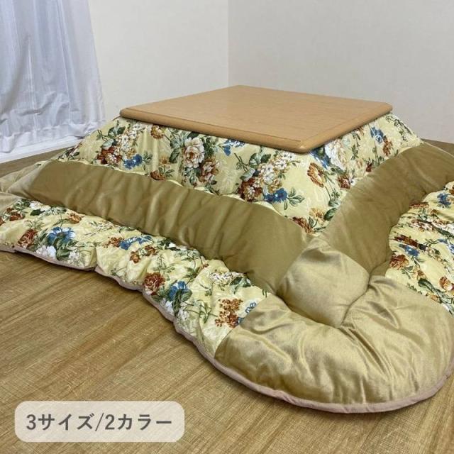 こたつ布団 厚手 厚掛け布団 長方形 205×245cm シフォン おしゃれ エレガント 花柄 フラワー柄