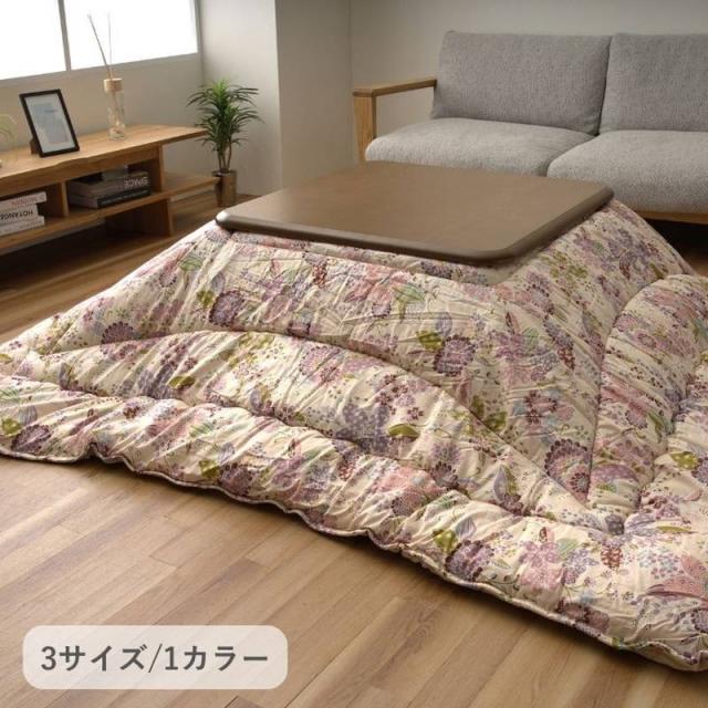 こたつ布団 厚手 厚掛け布団 大判 長方形 205×285cm 舞子 スタイリッシュ レトロ 花柄 フラワー柄