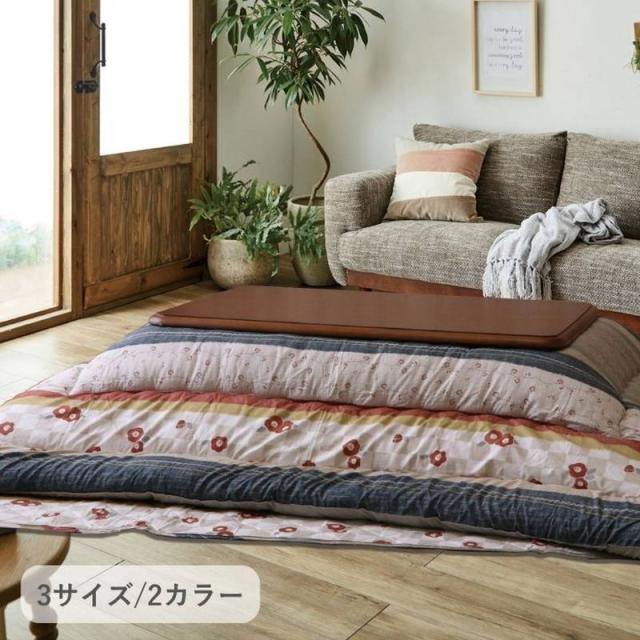 こたつ布団 厚手 厚掛け布団 正方形 205×205cm つばき 和モダン レトロ ふっくら ピーチスキン 国産 日本製