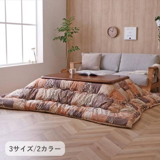 こたつ布団 厚手 厚掛け布団 正方形 205×205cm クオーレ エレガンス調 ふっくら ピーチスキン 国産 日本製