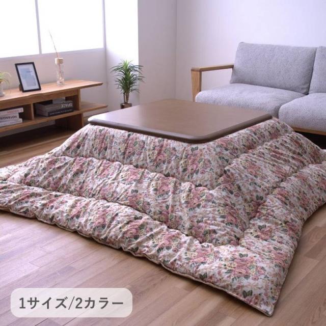 こたつ布団 厚手 厚掛け布団 長方形 205×245cm ミッシェル おしゃれ フラワー 花柄