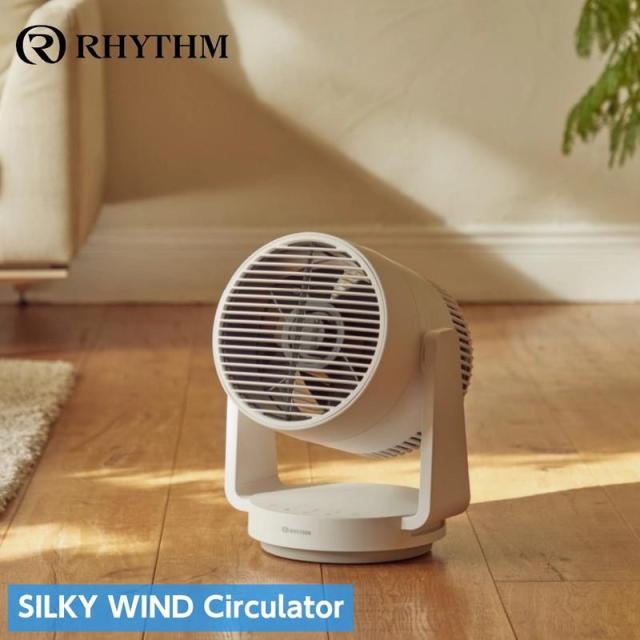 サーキュレーター リズム シルキーウィンド サーキュレーター 2重反転ファン 35m届く風 静音 大風量