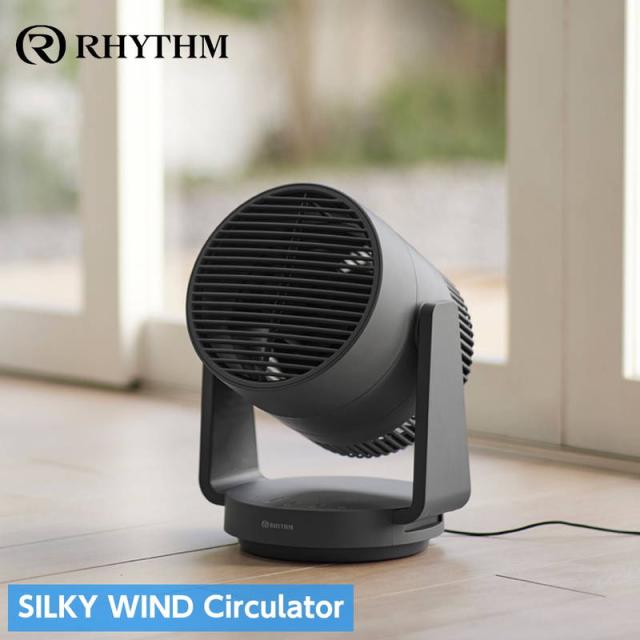 サーキュレーター リズム DCモーター シルキーウィンド サーキュレーター 2重反転ファン 35m届く風 静音 大風量 ダークグレー