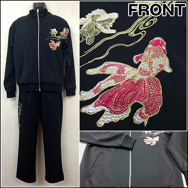 抜刀娘「穂乃花＆結愛裏起毛ジャージセットアップ」(メンズ 上下