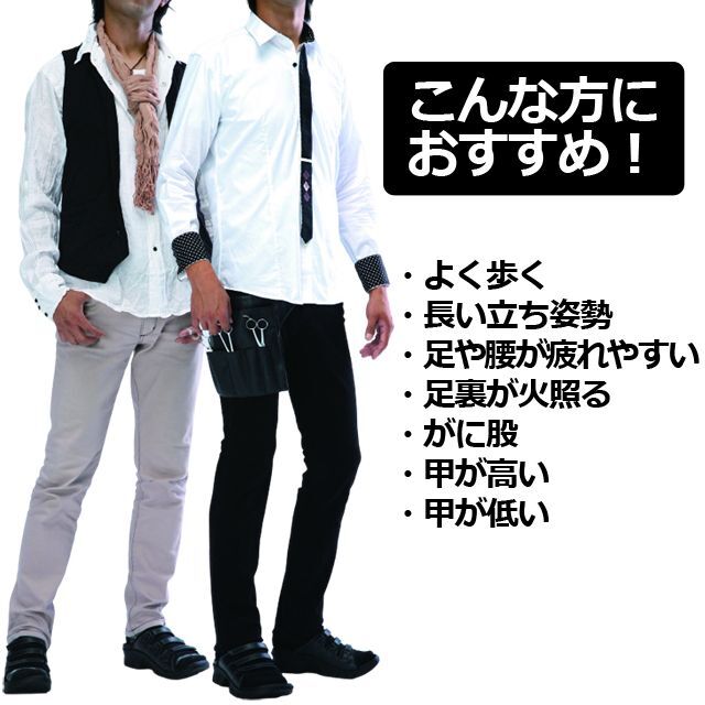 男のサンダル！疲れないスタイルアップ！「プッシュウォーク」 (メンズ