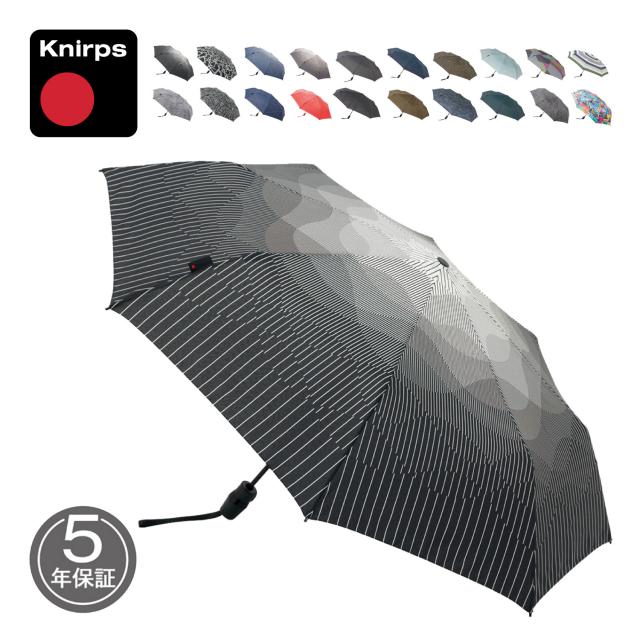 クニルプス Knirps 折りたたみ傘 折り畳み傘 軽量 コンパクト メンズ レディース 雨傘 53cm 8本骨 KNTL220 母の日