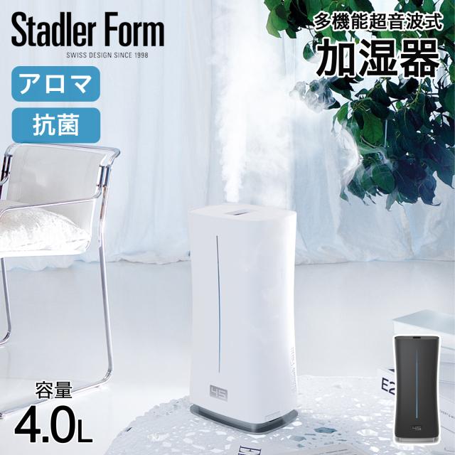 スタドラフォーム Stadler Form 加湿器 超音波式 Eva little 2955