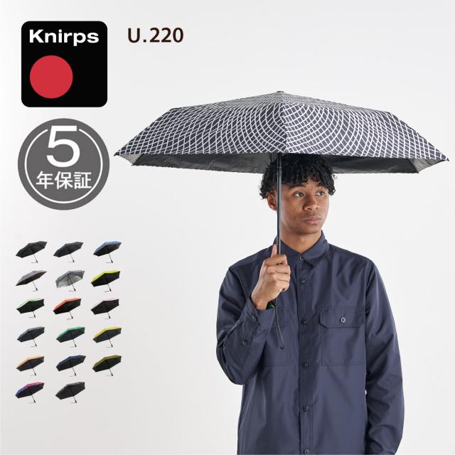 クニルプス Knirps 折りたたみ傘 自動開閉 日傘 メンズ レディース 晴雨兼用 UVカット KNU220 母の日