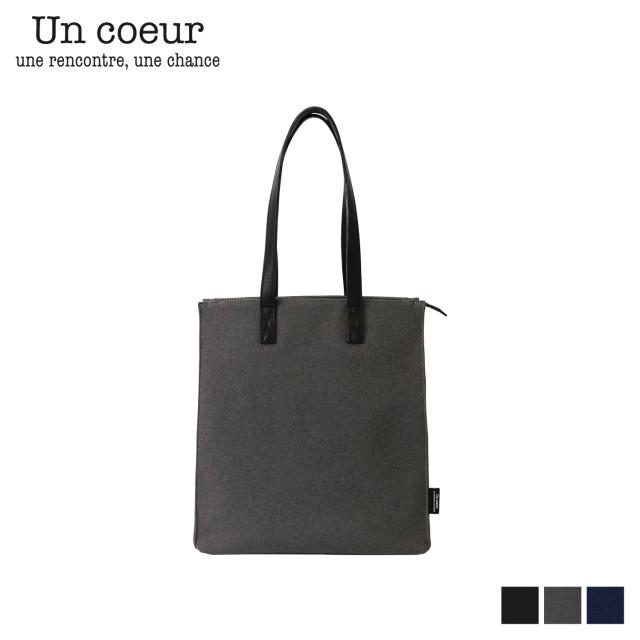 アンクール Un coeur トートバッグ トロ 2 メンズ レディース ファスナー付き A4サイズ対応 縦型 撥水 K903009